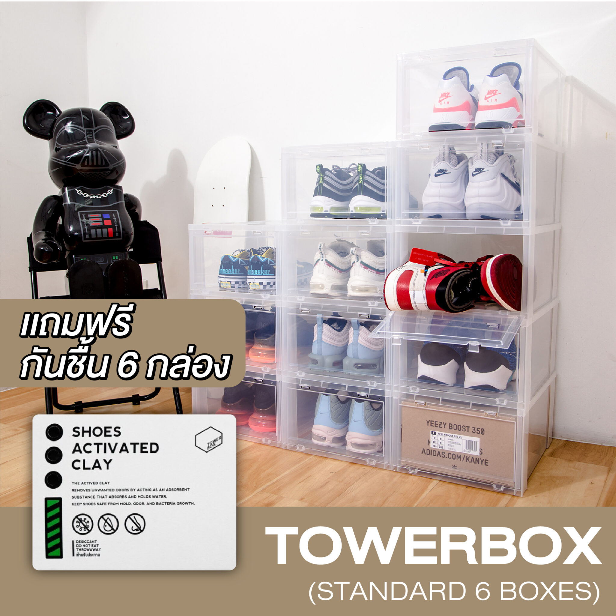TOWER BOX STANDARD “CLEAR” +TOWER BOX “SHOES ACTIVATED CLAY” – Tower Box